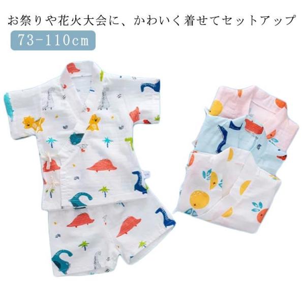 73着丈39バスト58肩幅23パンツ丈27尻周り3080着丈42バスト62肩幅25パンツ丈29尻周り3290着丈45バスト66肩幅27パンツ丈31尻周り33100着丈48バスト70肩幅29パンツ丈33尻周り34110着丈51バスト74肩幅3...