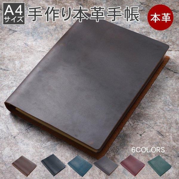 サイズ：セミA4サイズ ノート寸法：250mm × 320mm× 20mm重さ：約1000g枚数：100枚