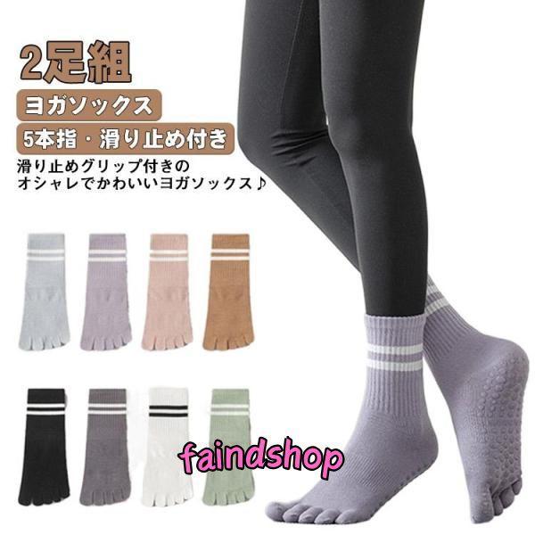 フリーサイズ：22.5cm-25.0cm