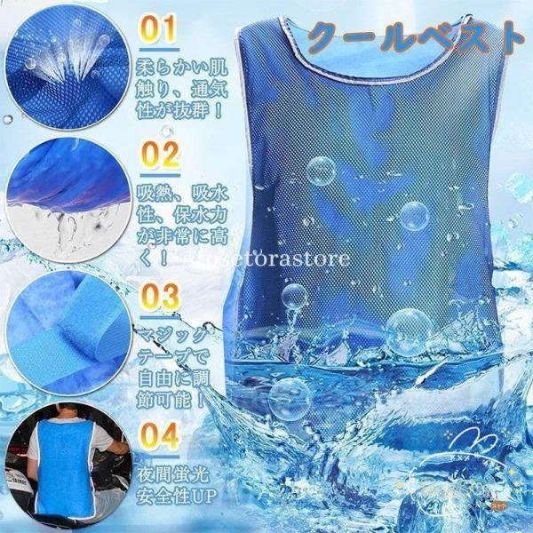 素材構成 100% 合成繊維(PVA)【熱中症からカラダを守ろう！】夏の節電 -計画停電対策しませんか -省エネ効果があり、水だけの力で身体を快適に冷やし快適に作業できて、現場作業で働いている皆さんにお届けしたいこの熱中症対策グッズを！本冷...