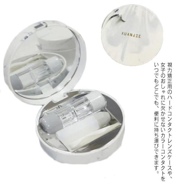 6.2*2.5cmミラー付き　レンズボックス　ピンセット　スティック　保存液ボトル