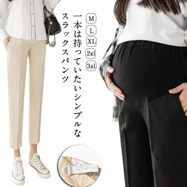 【サイズ】      【M】 ヒップ94cm 着丈93cm 裾幅32cm 前股上37.5cm 目安体重42.5-52.5kg 【L】 ヒップ97cm 着丈94cm 裾幅33cm 前股上38cm 目安体重52.5-60kg 【XL】 ヒップ1...