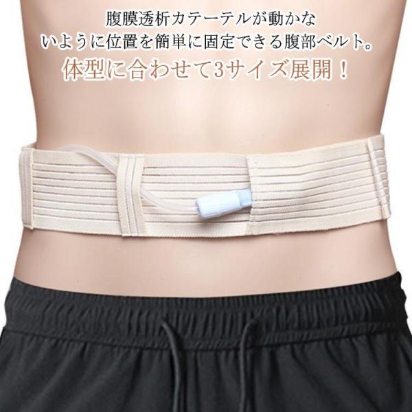 【S】ウエスト60-82cm【M】ウエスト83-100cm【L】ウエスト101-120cm※サイズ計測には誤差が生じます。