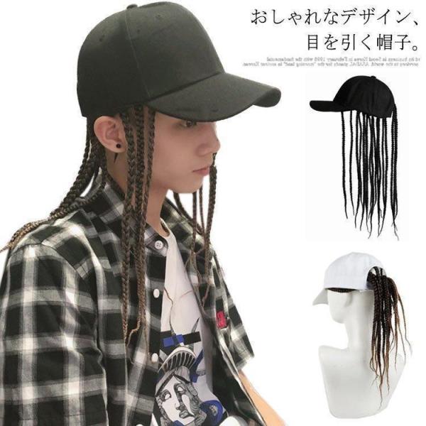 サイズ：頭囲54-56cm ドレッドヘア全長約35cm