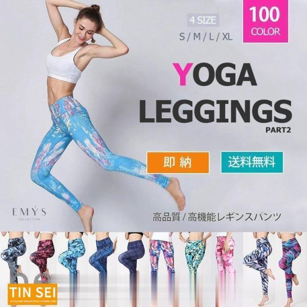 ■レギンスのデザインについて注意点 -No-34はトレンカレギンスとなっております。「商品情報をもっと見る」より足元の詳細画像をご確認ください。また、PART1シリーズのNo-13はNo-34の普通タイプの類似商品となっております。 -商品...