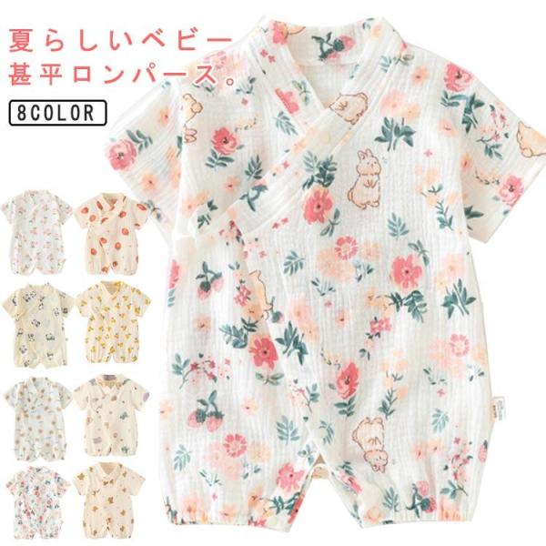 66　着丈50　身幅31　袖丈1073　着丈53　身幅31.5　袖丈10.580　着丈56　身幅32　袖丈1190　着丈58　身幅32.5　袖丈11.5※サイズ表の実寸法は商品によって1-3cm程度の誤差がある場合がございます。