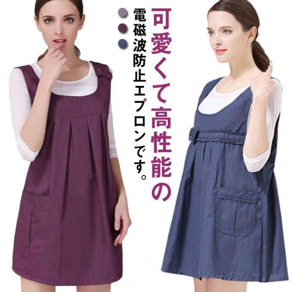 【L】着丈75cm バスト105cm 【XL】着丈77cm バスト112cm