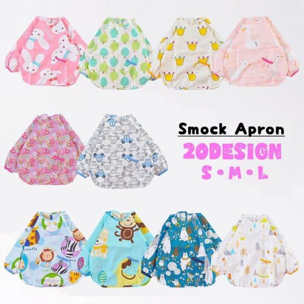 上半身すっぽり、袖口までカバーしてくれる長袖タイプのスモックです - -お食事時や、遊ぶときにも便利ですね - -※他のデザインも販売中です。　top-16210-1にて検索してください。サイズについて画像をご参照ください。素材について綿8...