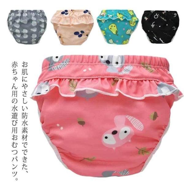 L 適応身長75-85cm   適応体重7.5-11.5kgXL 適応身長85-95cm   適応体重11.5-15kgXXL 適応身長95-105cm   適応体重15-18kg