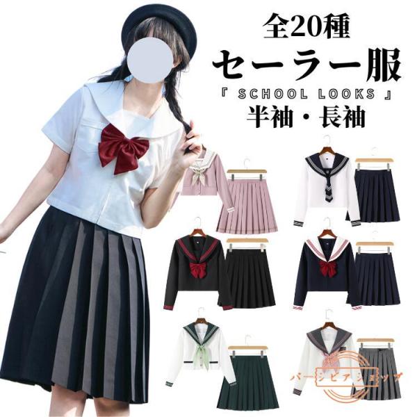 制服 コスプレ ハロウィン セーラー服 半袖 大きいサイズ マリン スカート 韓国 衣装  コスチューム 仮装 レディース かわいい 可愛い 大きいサイズ セ