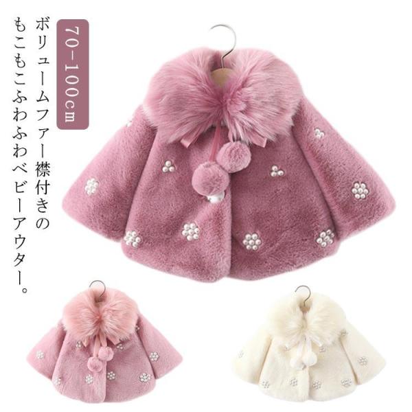 M【70】おすすめ身長55-73cmL【80】おすすめ身長73-80cmXL【90】おすすめ身長80-90cm2XL【100】おすすめ身長90-100cm