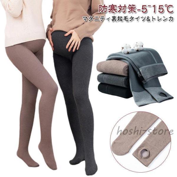 厚手タイプ：適温0~15℃ 230g極厚タイプ：適温-5~10℃ 400gフリーサイズ：お勧め体重45-80kg（妊娠前）