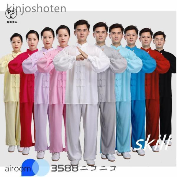 卸売り販売できます。■サイズ：※サイズは -実寸サイズを測っているため多少誤差がでる場合があります。■色：写真色■素材：レーヨン  ポリエステル※小物やインナー等をコーディネイト用に使うことがありますが商品には含まれませんのでご了承下さい。...