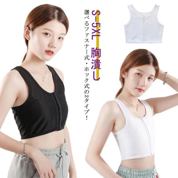 S バスト75-80cm 体重40-47.5kgM バスト80-85cm 体重45-52.5kgL バスト85-90cm 体重50-57.5kgXL バスト90-95cm 体重55-62.5kg2XL バスト95-100cm 体重60-67...