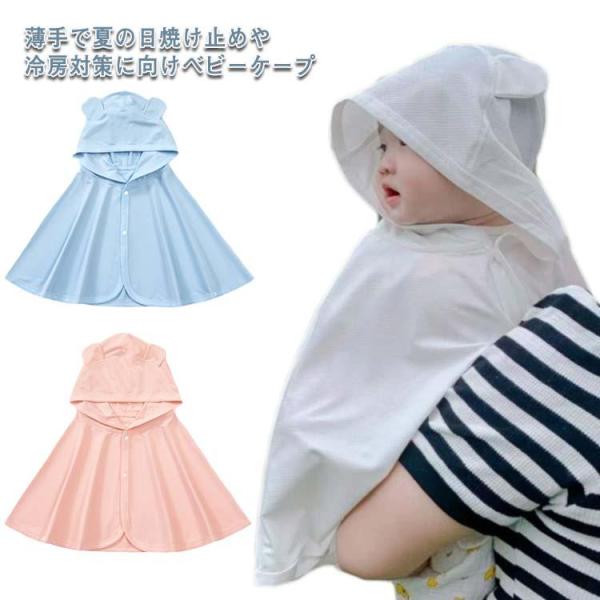 0-12ヶ月/0 -2歳/0-3歳