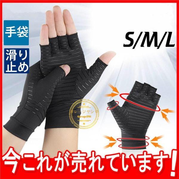 商品コード：1-1941商品詳細：カラー：/画像通りサイズ：/S/M/LサイズS:長さ：15.5　幅：7.0M:長さ：16.2　幅：7.2L:長さ：18.0　幅：8.2商品説明ハーフフィンガーで手先の作業がしやすい、メッシュで通気性も良く蒸...