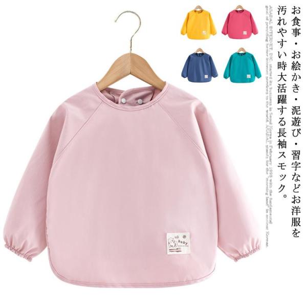 90 着丈40 身幅37 目安年齢0-2歳100 着丈43 身幅39 目安年齢2-3歳110 着丈46 身幅41 目安年齢3-5歳120 着丈49 身幅43 目安年齢5-7歳※上記サイズは平置き実寸になります。サイズ表の実寸法は商品によって...