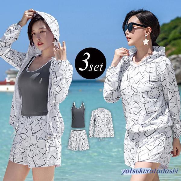 タンキニ水着 体型カバー 3点セット ママ レディース ラッシュガード 長袖 フード セパレート ジップアップ 白 40代 50代 60代水着 体型カバー タンキニ ママ レディース ラッシュガード 長袖 フード 3点セット セパレート ジ...