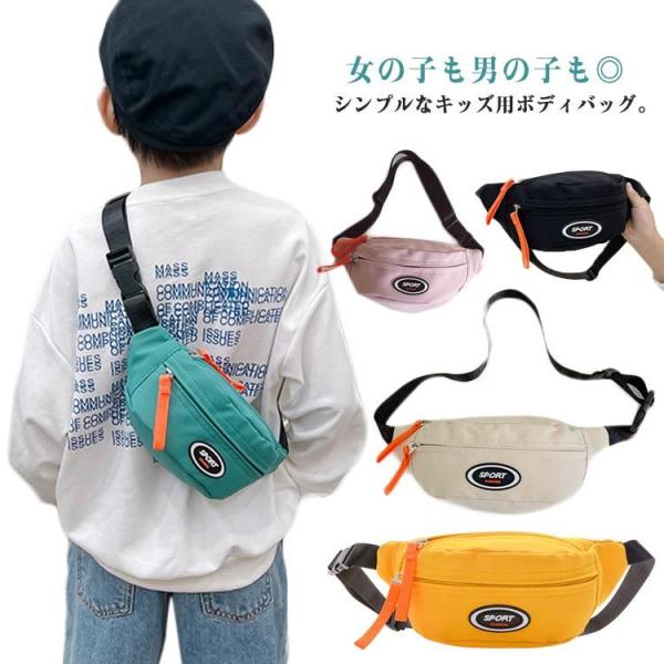 サイズ：幅約25cm 高さ約10cm マチ約8cm ショルダーストラップ67cm 重量約0.07kg※サイズ計測には誤差が生じます。