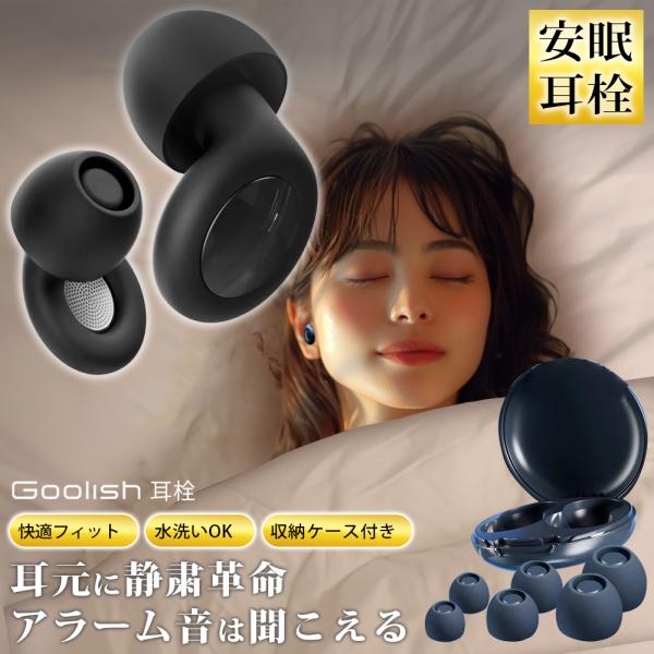 【発売日：2025年06月15日】大きさの異なるシリコン製のイヤーピース（イヤーチップ）が3種類同梱（+本体に装着しているイヤーピース1種）本体サイズ：2.3cm重量：2.5ｇ素材：シリコン専用ケース付き（直径3.7cm、厚み1.9cm、重...