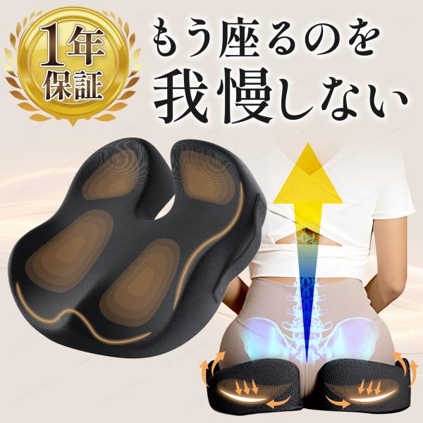 【商品仕様】■サイズ：約46.5cm × 39.8cm × 10.92cm■重量：約666g■材質：モールドウレタン（55Dの高密度クッション）■カバー：取り外し洗濯可能■裏面：滑り止め加工■取手付き