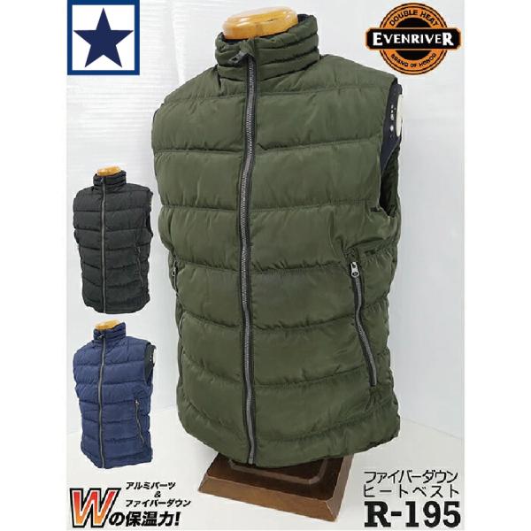 ■屋外作業や通勤など、軽くて暖かい防寒着を探している方に■高品質ファイバーダウンと背中のアルミプリントで、保温性を高めた軽量防寒ベスト■秋冬の現場作業、アウトドア、普段使いの防寒対策として活躍