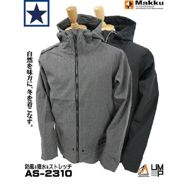 ■屋外作業や通勤・通学など、雨天時にも動きやすさを求める方に■ストレッチ素材と強力撥水加工で、快適な着心地と実用性を兼ね備えたパーカー■雨の日の作業、アウトドア、普段使いまで幅広く活躍