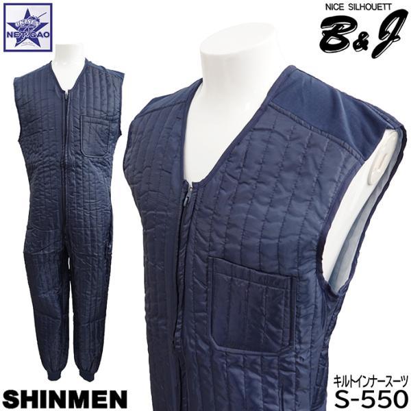 部屋着 寝間着 寝巻 つなぎ ツナギ 作業着 バイク オートバイ 通勤用 冷蔵庫 屋外 警備員 冬物 カジュアル おしゃれ ワークウェア アウトドア スポーツ 登山 キャンプ 釣り ゴルフ ウォーキング