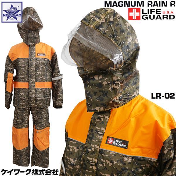 レインウェア 作業用 アウトドア 通勤用 通学用 自転車 バイク オートバイ 二輪車 釣り 登山 ゴルフ ランニング ジョギング ウォーキング 犬の散歩 雨合羽 雨具 レインスーツ セパレートカッパ ケイワーク LR-02 LIFE GUA...