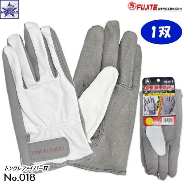 豚革 豚皮 PIG SKIN 豚 豚皮手 KAWATE GLOVE 手袋 作業用手袋 農業 建築 建設 土木 運輸 運送 重機 園芸 ガーデニング アウトドア 大工 キャンプ