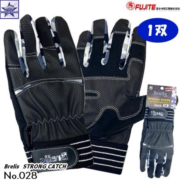 028 No028 富士手袋工業 TONKURE FIBER2 人工皮革 合成皮革 KAWATE GLOVE 手袋 作業用手袋 バイク ドライブ ドライバーズ手袋 ドライブ手袋  農業 建築 建設 土木 運輸 運送 アウトドア キャンプ