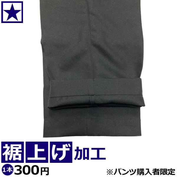 パンツ スラックス 作業着 作業服 ユニホーム ユニフォーム