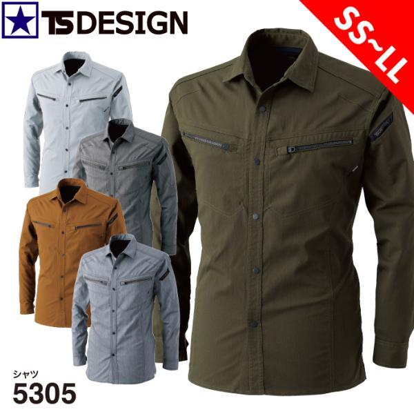 ワークウェア 作業着 作業服 ユニホーム スポーツ アウトドア メンズ レディース 男女兼用 カラーラボ