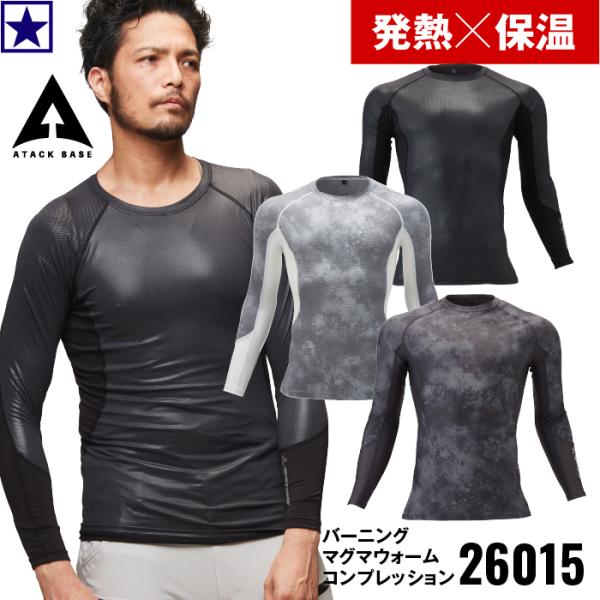 ■寒い時期の作業・屋外で暖かいインナーが欲しい方に■光エネルギー吸収で発熱＋裏起毛でしっかり保温■秋冬の防寒インナー