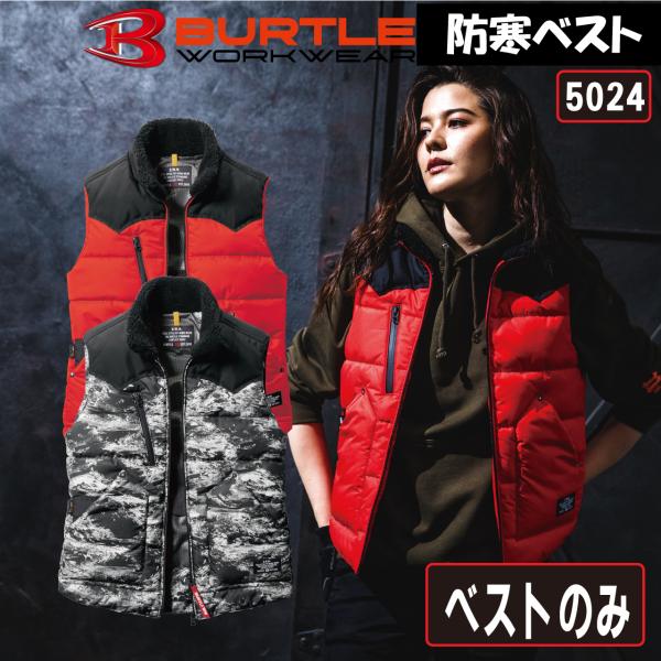 ■寒い時期の屋外・倉庫作業に■中綿入りで体幹をしっかり保温■重ね着しやすく作業の邪魔にならない