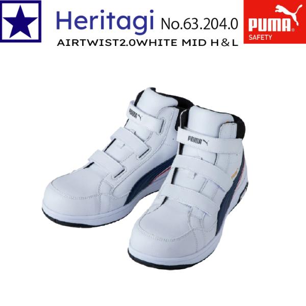 静電気を抑えたい作業現場や、長時間立ち仕事の方に 静電気帯電防止性と衝撃吸収性、アーチサポートで足の負担を軽減します製造工場・軽作業・医療現場・食品関連など、クリーンな環境での作業に最適です