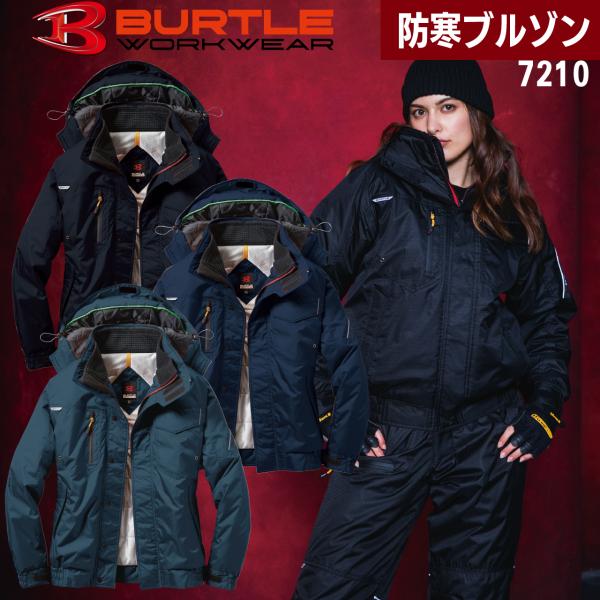 ■寒い季節の屋外作業に■防風性と中綿入りでしっかり保温■現場作業・通勤・普段使いにも対応