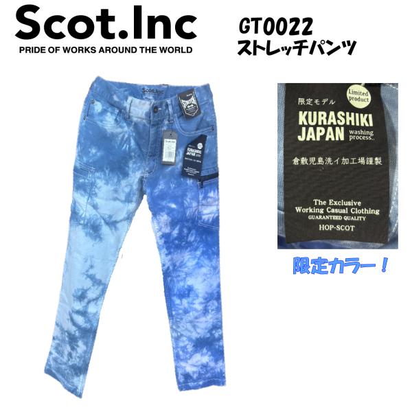 ■デニム調の風合いと動きやすさを両立したい方に■ストレッチニットライクデニムで快適なはき心地■限定ライトブルーが映えるスリムパンツ3Lサイズ+220円/4Lサイズ+440円送料に上乗せでご請求となります。