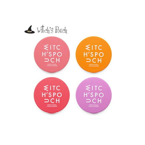 商品名Witch's Pouch(ウィッチズポーチ)クッションブラッシャー内容量4ｇ/全4色商品説明フレッシュな発色のクッションタイプチーク使用方法パフに適量をとり、頬にポンポンと少量ずつ重ねて肌になじませます。成分ピーチピンク：水、エチル...