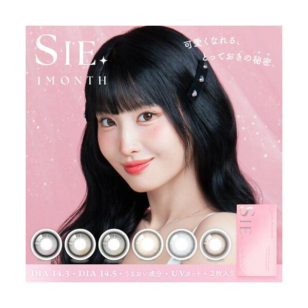 ◆枚数◆ 1箱2枚入り◆使用期限◆ 1ヶ月◆スペック◆ 14.3mm/ 14.5mmベースカーブ(BC)：8.6mm / 8.7mm◆度数◆ ±0.00、-0.50〜-5.00（0.25ステップ）-5.50〜-10.00（0.50ステップ）...