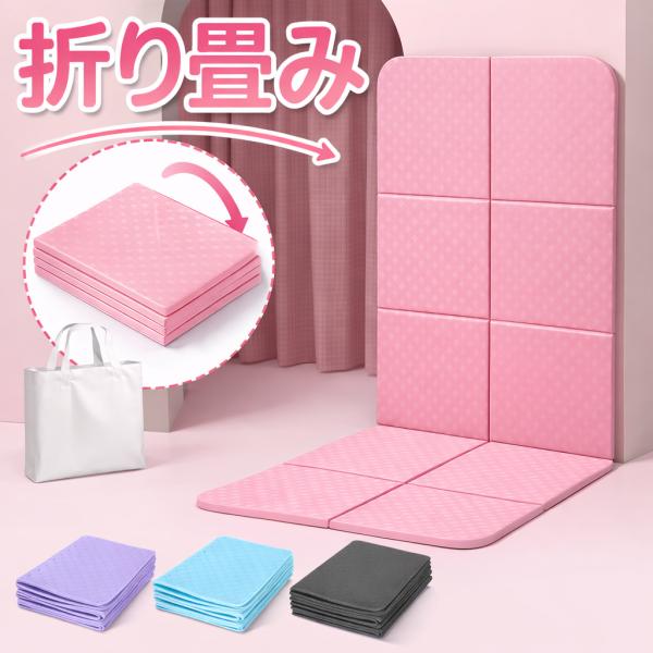 折りたたみヨガマットカラー  ピンク、ライトブルー、パープルサイズ  約185cm×約61cm×約0.6cm素材 TPE重量 約650g付属品 収納袋商品特徴【両面滑り止め加工で安全性抜群】両面滑り止め加工で、動きが激しくてもズレる心配がな...