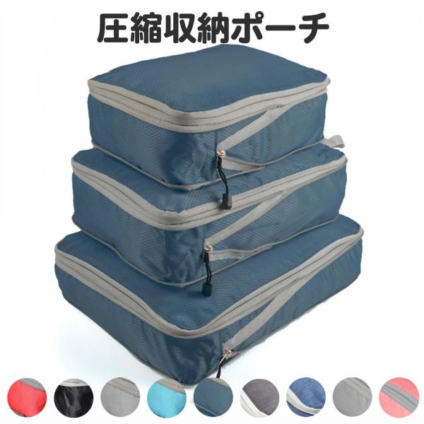 セット内容：Sバッグ、Mバッグ、Lバッグスーツケース マザーズバッグ キャリーケース 旅行かばん