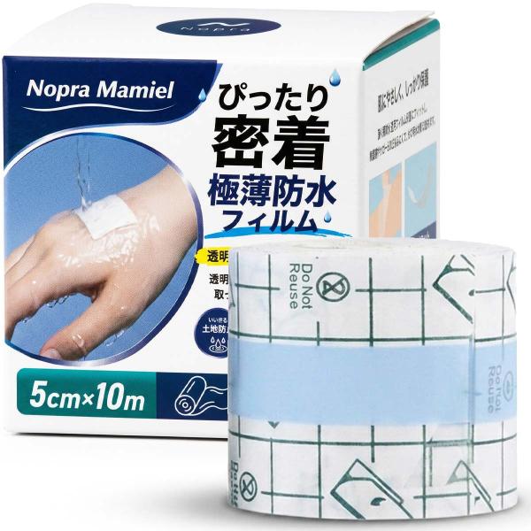 【用途】・ケガや火傷、手術後の医療用滅菌ガーゼや傷あてパッド固定に応急手当品として・お風呂、シャワー、プールの防水・褥瘡(床ずれ)対策・ストーマ装具の防水・チューブ等医療器具の固定やこすれ予防・絆創膏やハイドロコロイド絆創膏の剥がれ防止・敏...