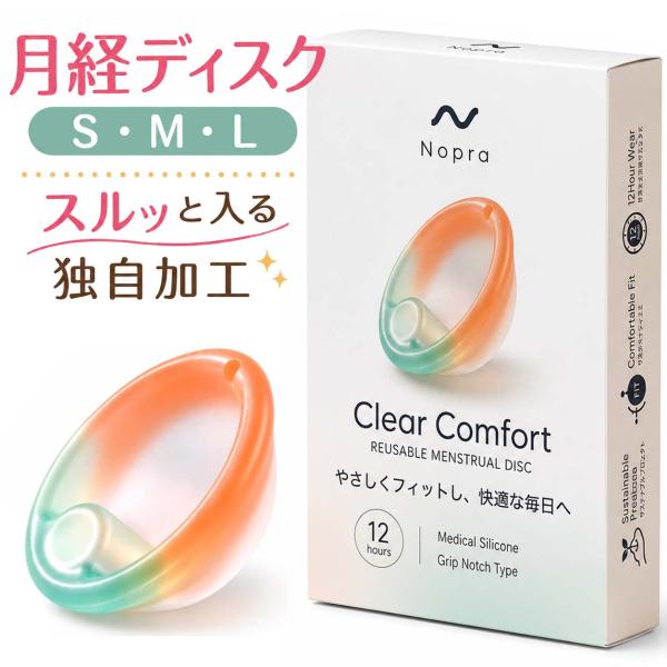 生理中の新しい習慣！月経ディスクでムレ・モレ・におい・かぶれを軽減！・サステナブルプロダクト（Sustainable Products）・快適なフィット感（Comfortable Fit）・最大12時間使用可能！（12Hour Wear）最...