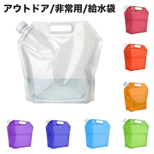 品名 5L大容量携帯手提げ袋モデル Fwb-5L材質 PE+PA+PETサイズ 30cm*32.5cm容量 5L重さ 70g包装 -20°C~50°C注意事項 お湯、炭酸飲料、コーヒー、牛乳、お酒などは入れてはいけません。