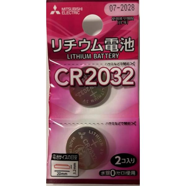 ３V材質=ニッケルメッキ鋼板、二酸化マンガン、金属リチウム、プロピレンカーボネイト商品サイズ=2cm ×2cm ×0.32cm内容量=2個入水銀０キッチンタイマー、電卓、歩数計、ゲーム機、ストップウォッチ、防犯ブザー、体温計、自動車のカギ、...