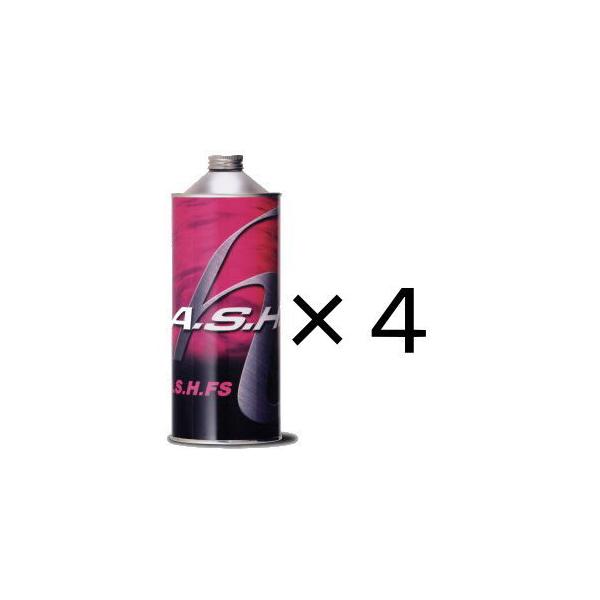 ●ASH FS 10W-50●100％PAO+エステル化学合成オイル●SL/CF/CF-4●1L缶アッシュ ＦＳオイルは、１００％化学合成油を使用した高性能クロスオーバーオイルです。油膜の安定性とロングライフにこだわり、ポリマー（増粘剤）を...
