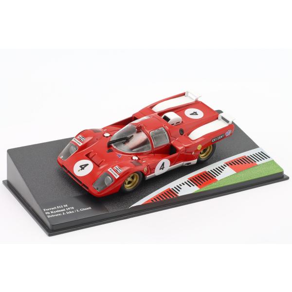 主に欧州で販売されていたコレクションブック付属のミニカーのみの販売となります。ミニカーのみのばらし品のため包装やケースにはスレや小傷等がございますのでご了承いただきますようよろしくお願い致します。こちらの商品は海外倉庫よりお取り寄せとなりま...