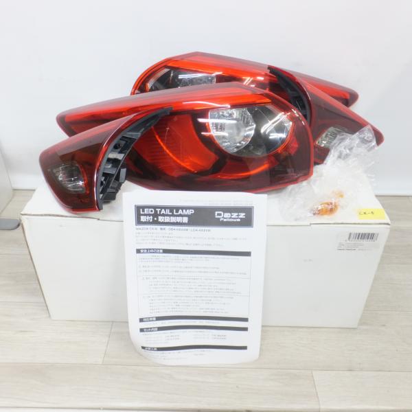 [ 商品詳細 ]●メーカーマツダ株式会社●型番STANLEY W2549 W2551 K2442[ 商品状態 ]状態確認OK★中古の品になりますが、使用に問題ございません★使用に伴うキズ・汚れあります。外箱と説明書は『Dazz Fellow...