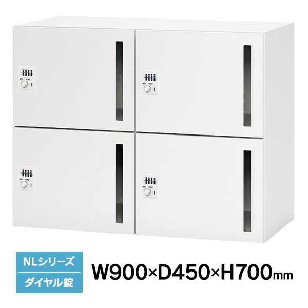 【発売日：2022年09月09日】■NLシリーズ パーソナルロッカー 4人用（2列2段）【商品説明】多様化するワークプレイスの収納問題を効率よく解決してくれるNLシリーズ／4人用（2列2段）ダイヤル錠。変化するオフィス環境に対応する、センタ...